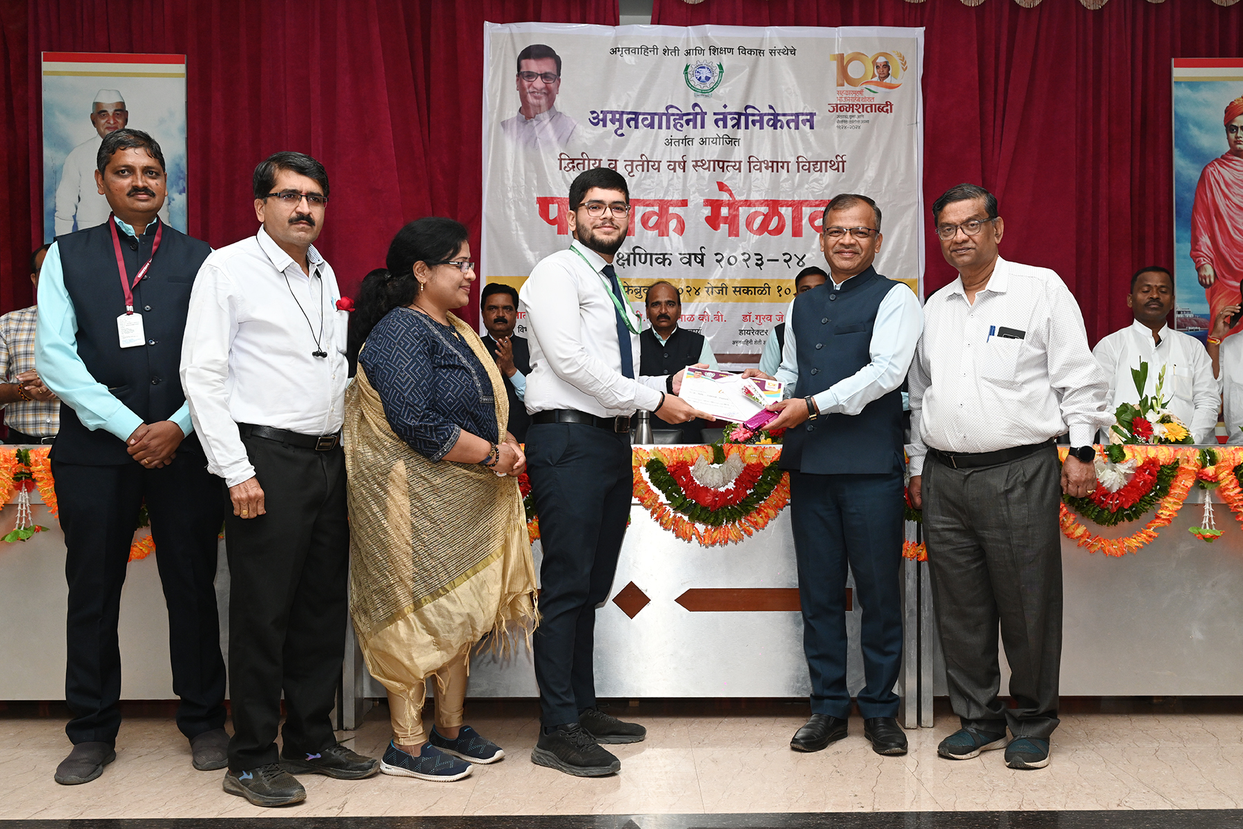 Amrutvahini Polytechnic, Sangamner